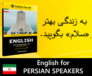 English for Persian Speakers: The Complete Set – (Say-Hello-to-a-better ...