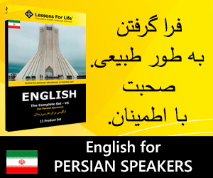 English for Persian Speakers: The Complete Set – (Learn-Naturally-Speak ...