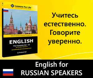 English for Russian Speakers: The Complete Set – (Learn-Naturally-Speak ...